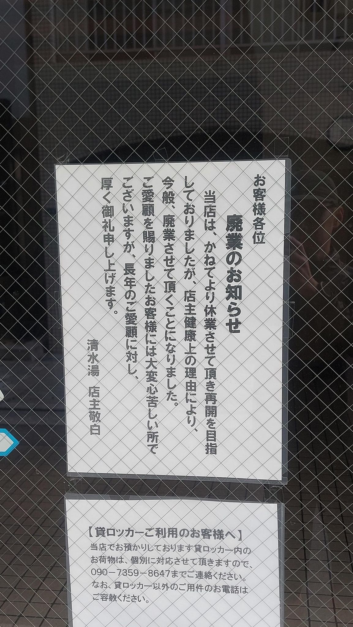 Strava Workout Activity