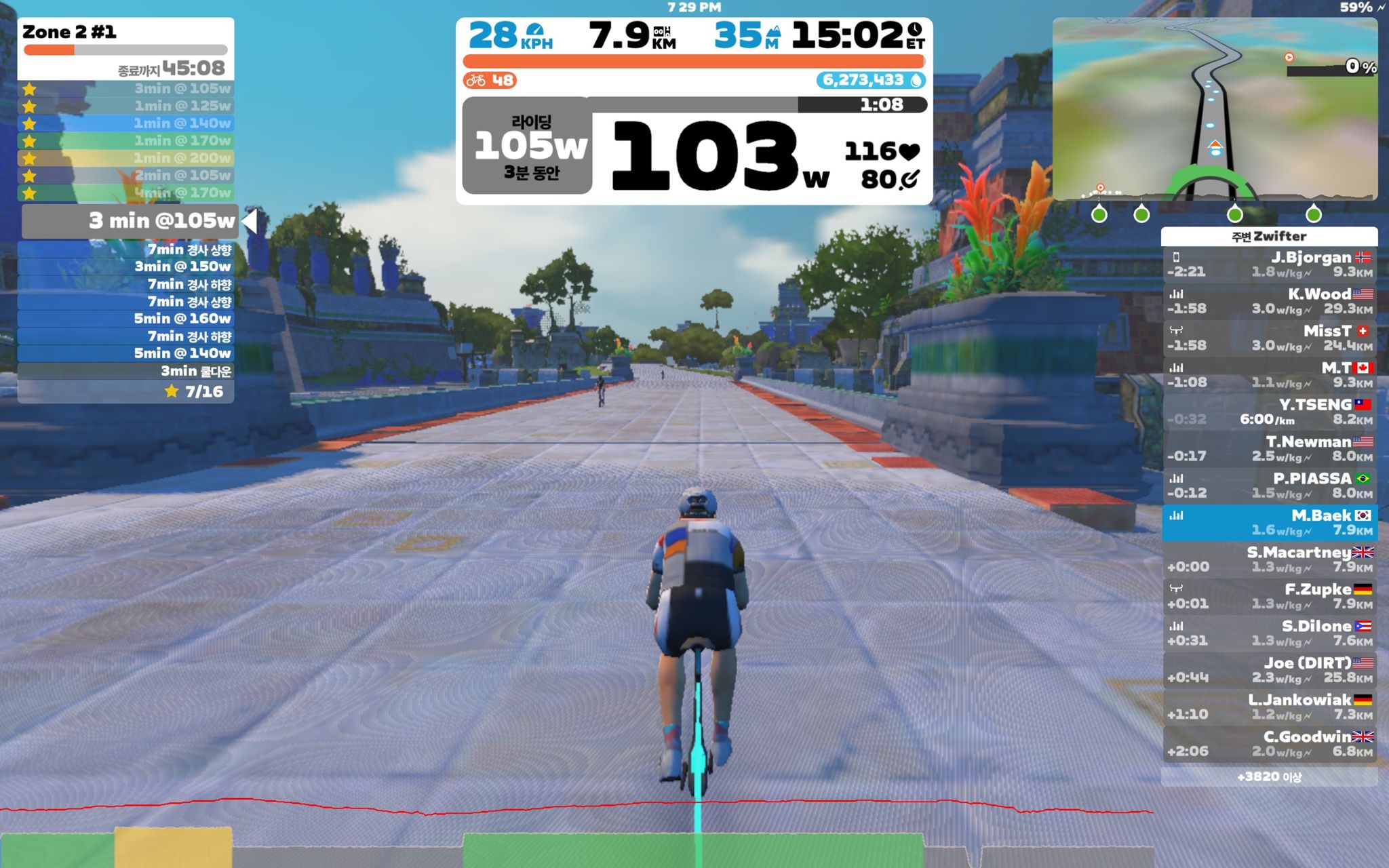 Justin Baek | Strava Cyclist Profile