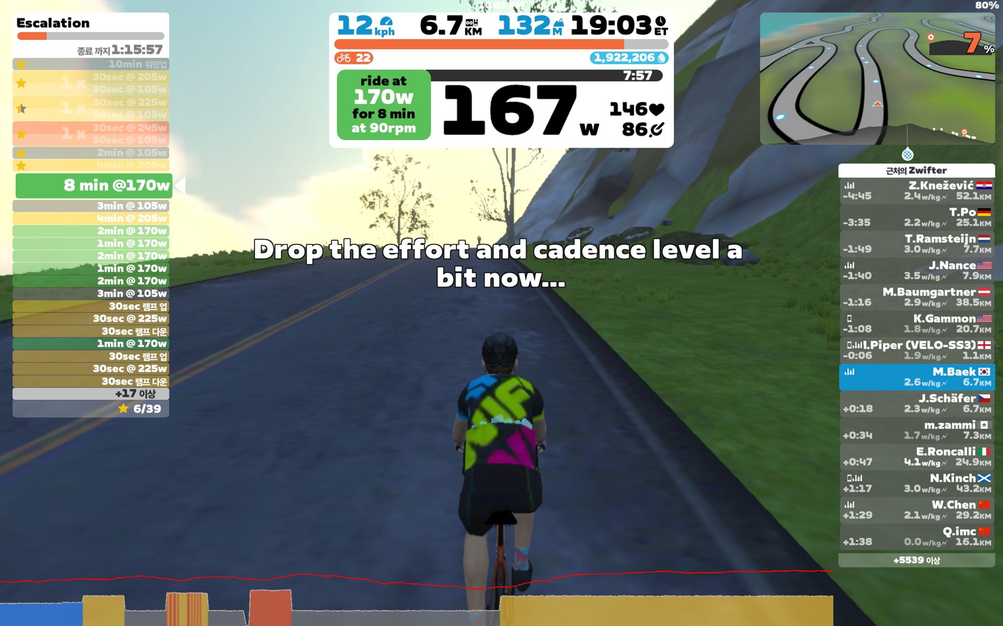 Justin Baek | Strava Cyclist Profile