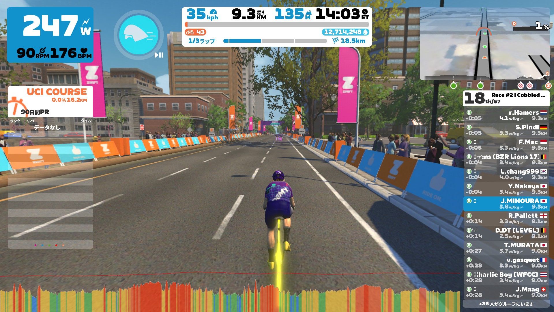 31.0 km Ride Activity on November 23, 2023 by S-four M on Strava